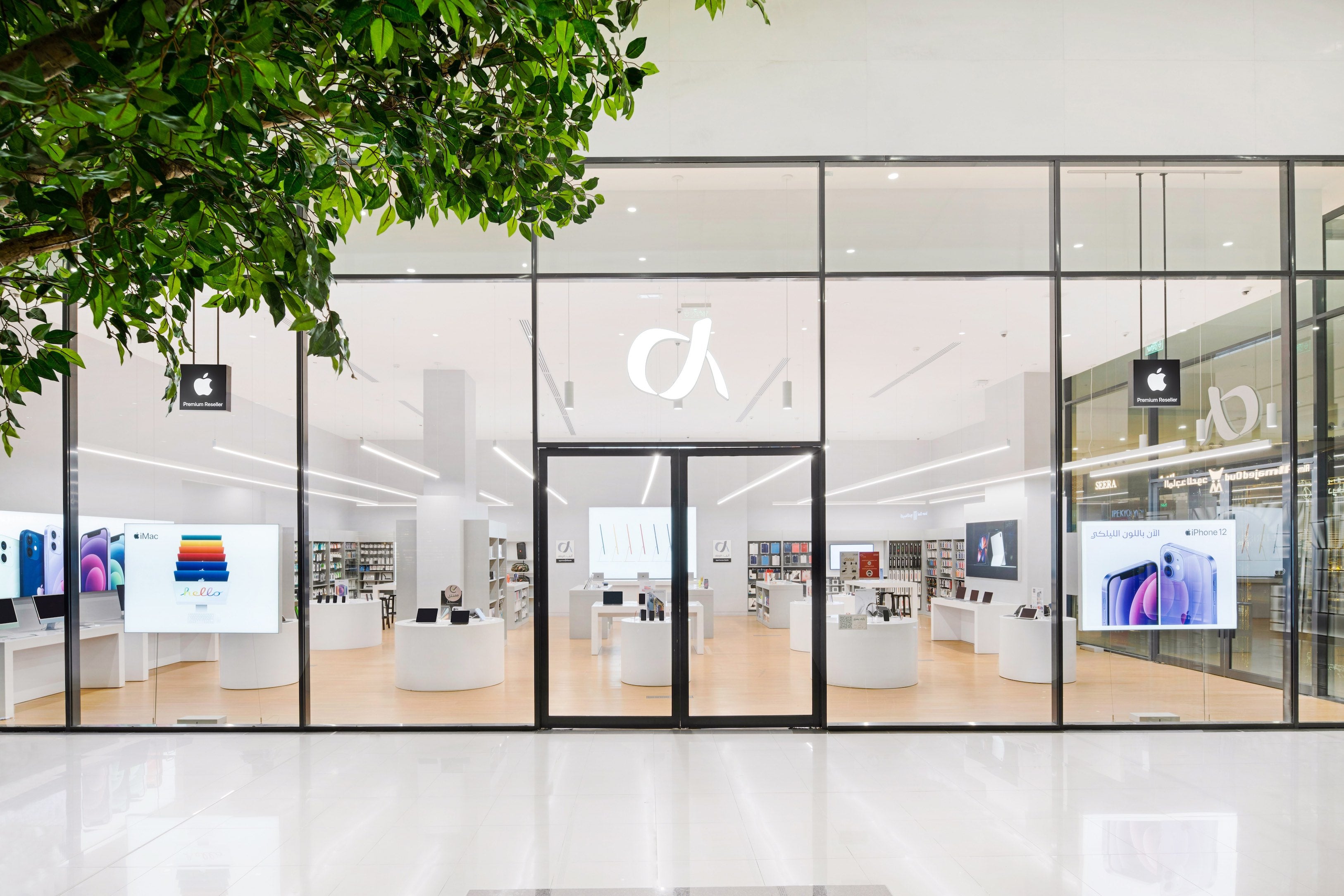 Apple specialist – Aleph ألف