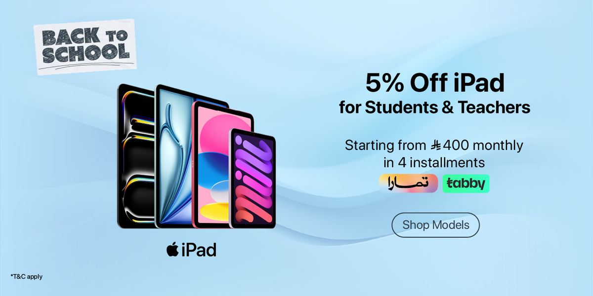 View all iPad – Aleph ألف