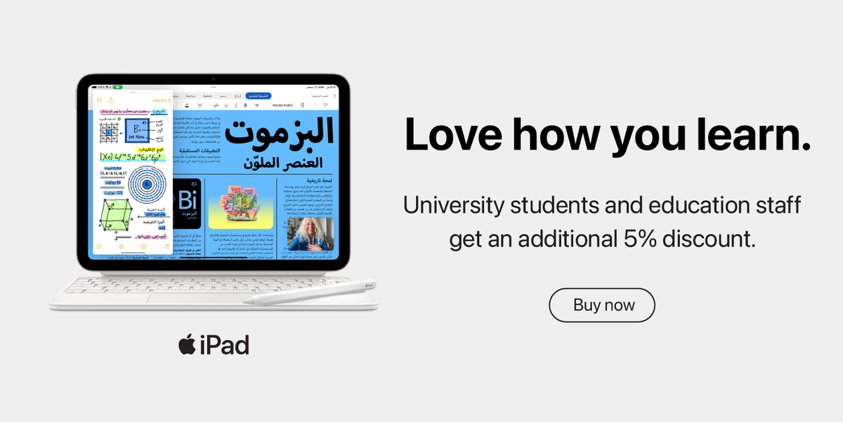 Apple Premium Partner - Aleph ألف