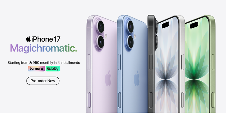 View all iPhone – Aleph ألف