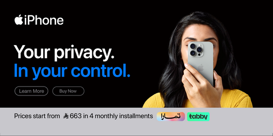 View all iPhone – Aleph ألف